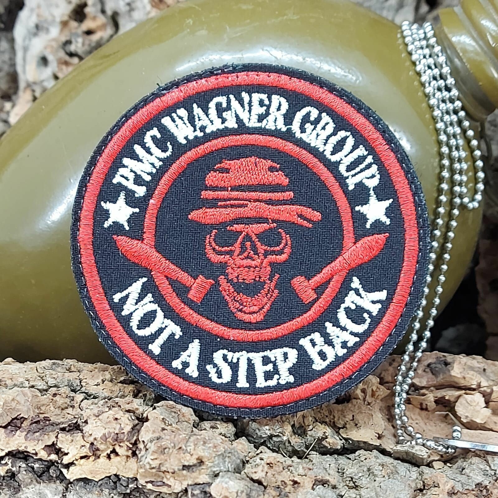 Нашивка-патч ЧВК вагнер / NOT A STEP BACK D-8 вышитая на липучке