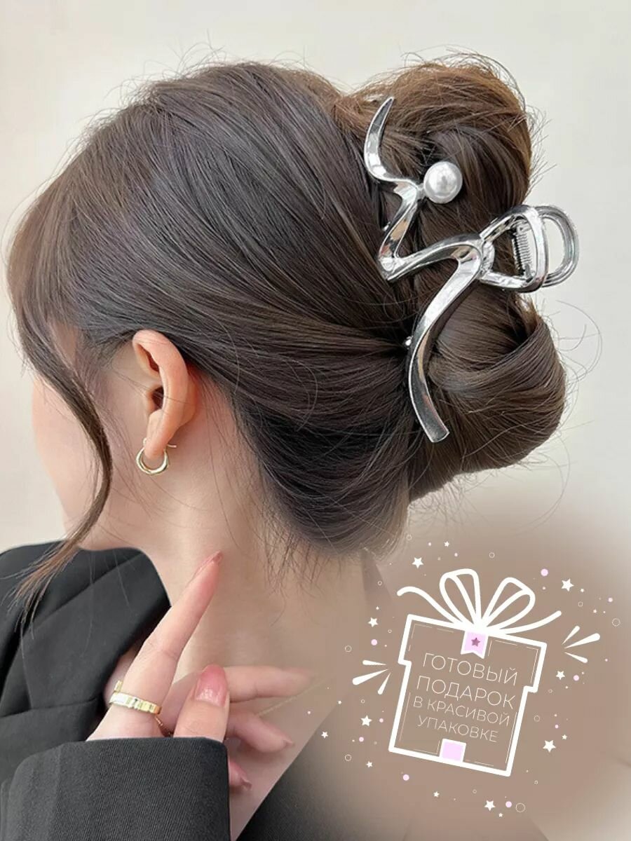 Крабик для волос большой, волна с жемчужиной