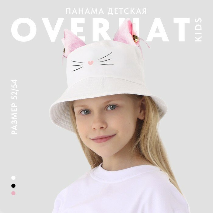 Шапка для девочек
