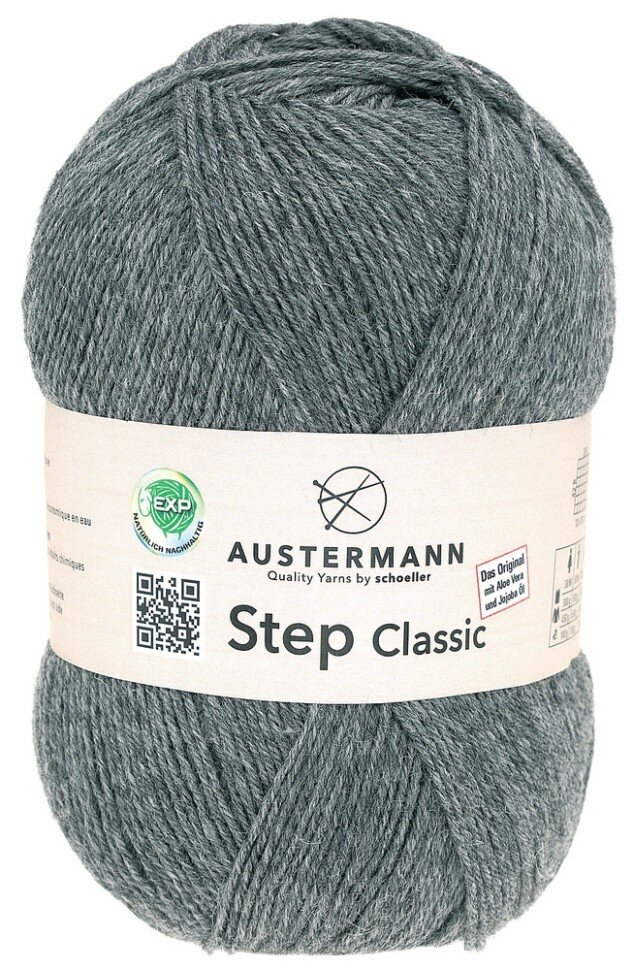 Пряжа Austermann 98214 Step Classic EXP 100 г 420 м #1037