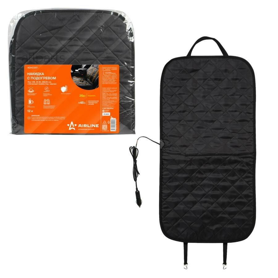 AIRLINE ADHC007 Накидка с подогревом Эко 12В, 35 Вт, 84*42 см, стеган. полиэстер, черная