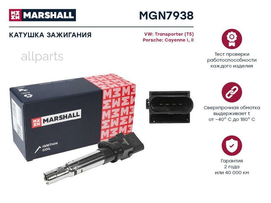 MARSHALL MGN7938 Катушка зажигания