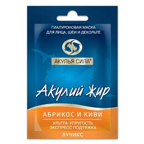 Гиалуроновая маска для лица шеи и декольте саше 10 мл