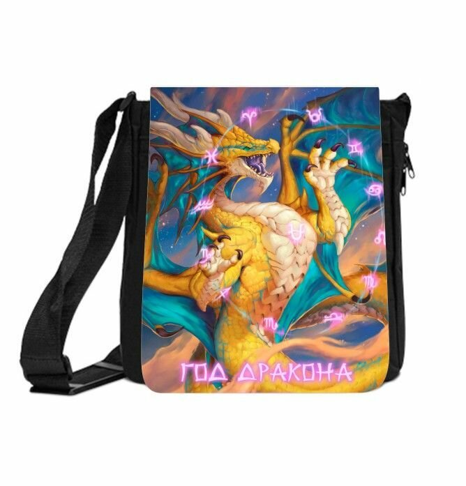 Сумка мессенджер