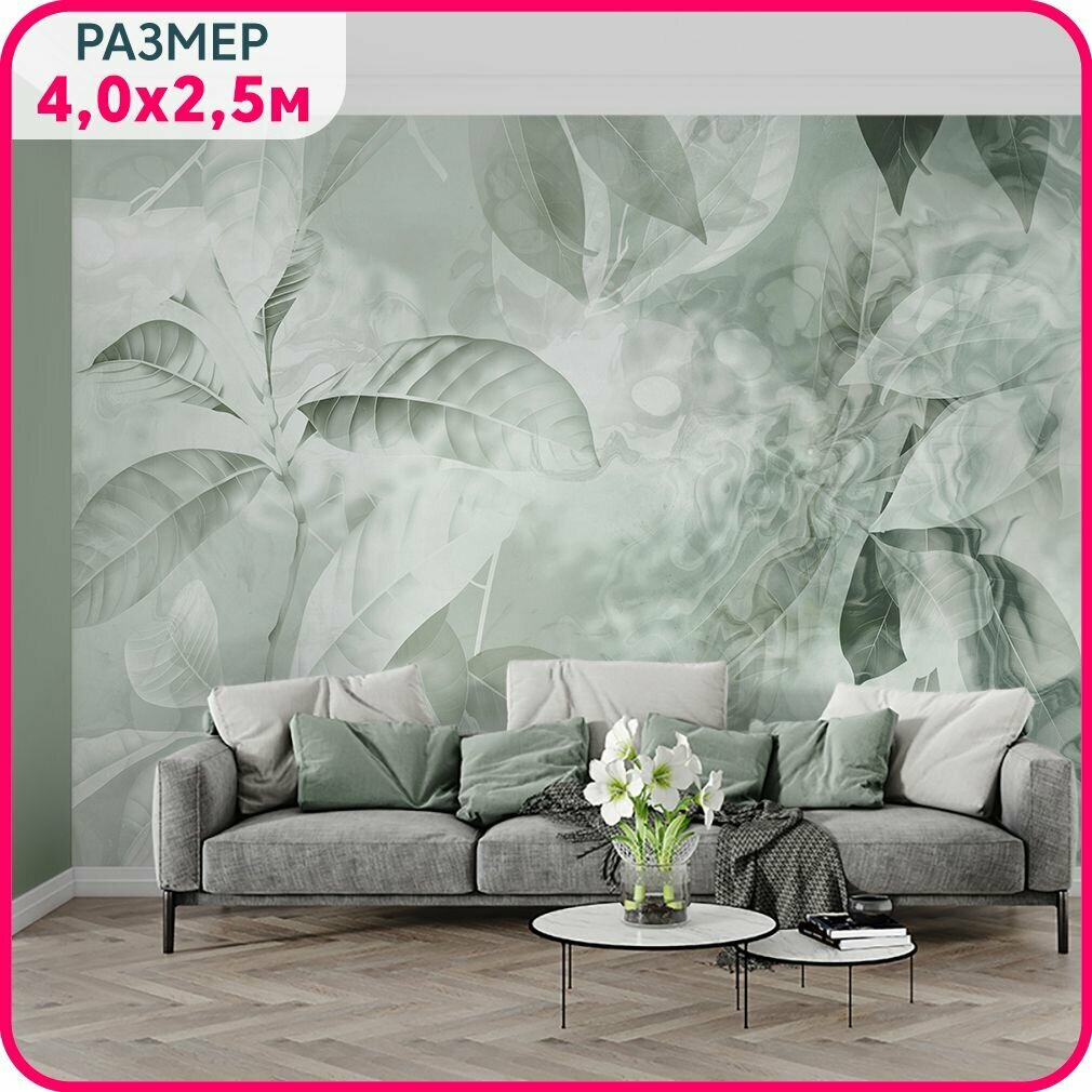 Фотообои "Листья на стену - зеленые" MOBI DECOR флизелиновые в гостиную, спальню и для кухни. 400x250 см.