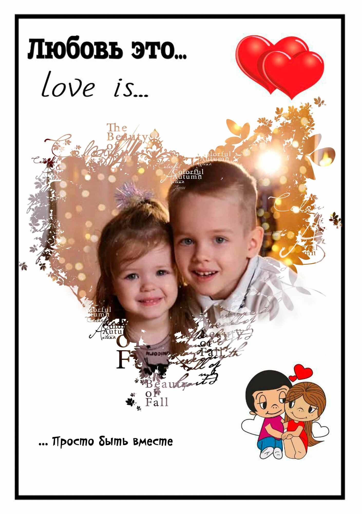 Картина 70х50 см.