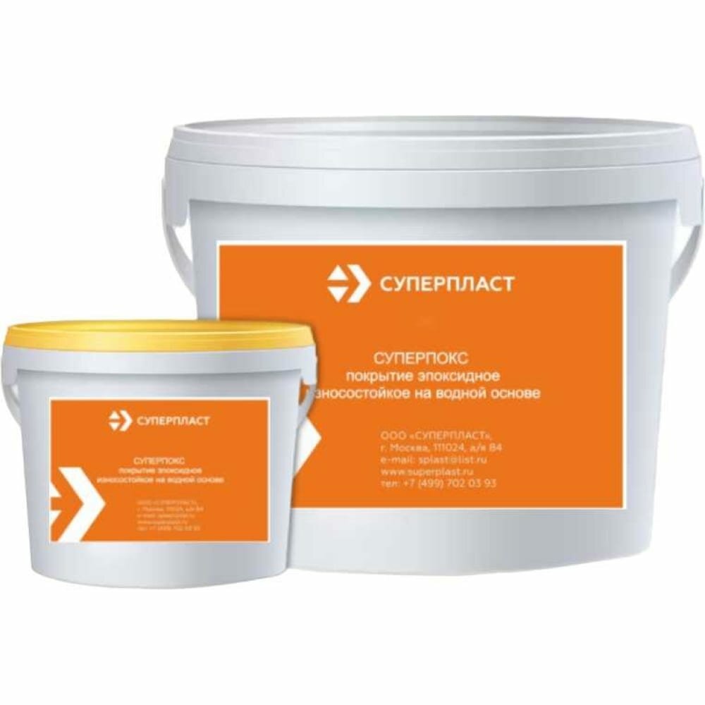 Износостойкое покрытие эпоксидное Суперпласт суперпокс