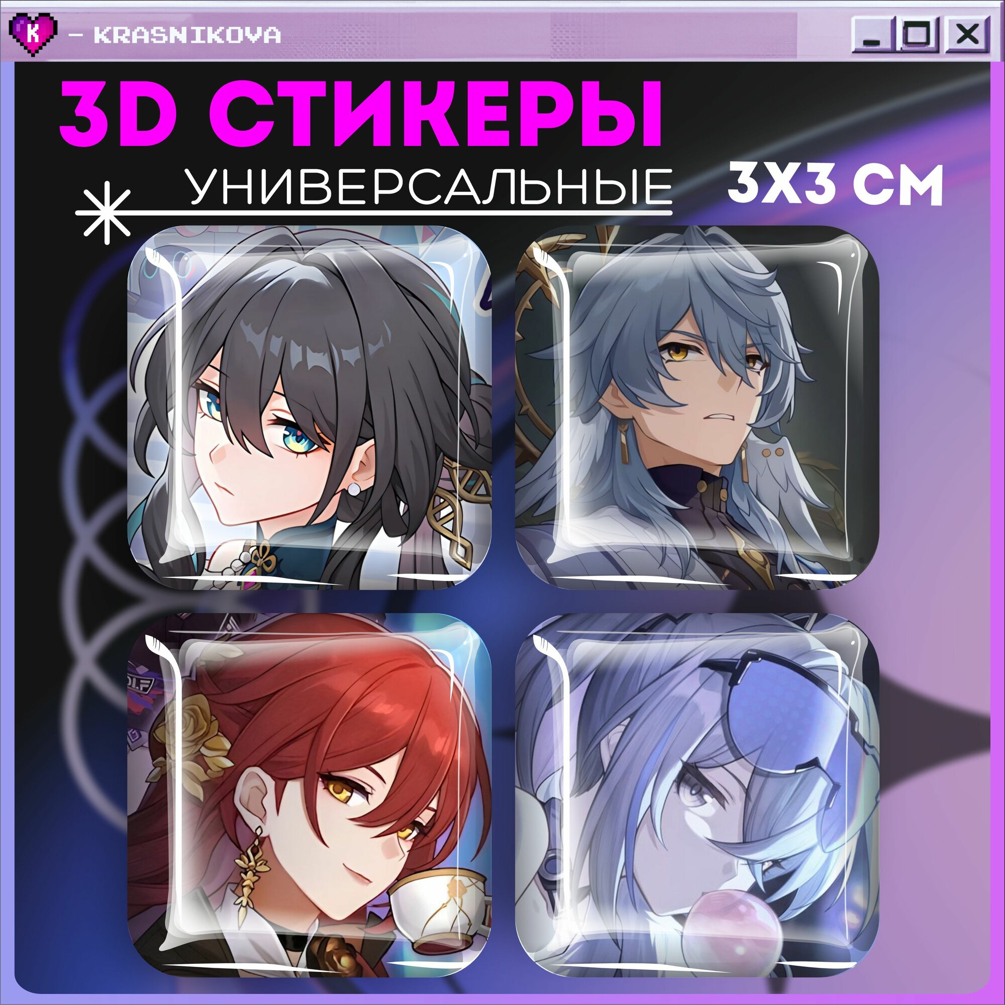 Наклейки на телефон / 3д стикеры на чехол / хонкай стар рейл