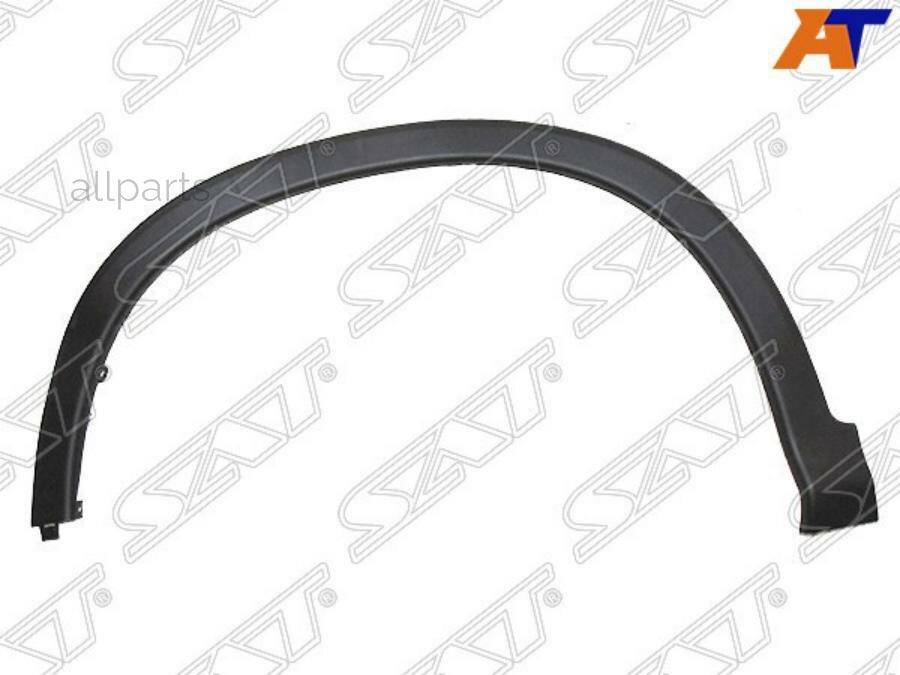 SAT ST-HD68-016M-2 Молдинг арки крыла Honda CR-V 11-18 (Спереди/ Слева)