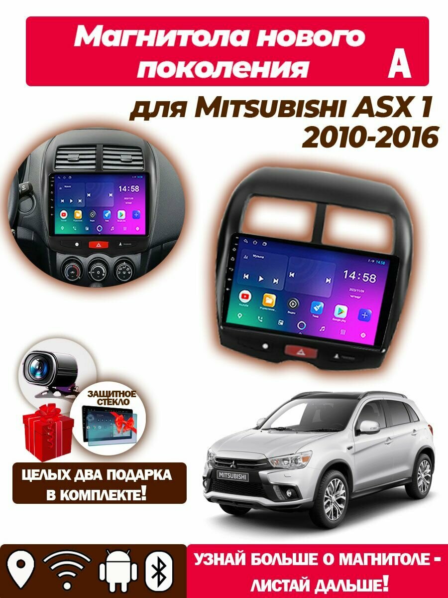 Магнитола TS7 для Mitsubishi ASX 1 2010-2016 1+32Gb, Bluetooth, FM/AM, GPS