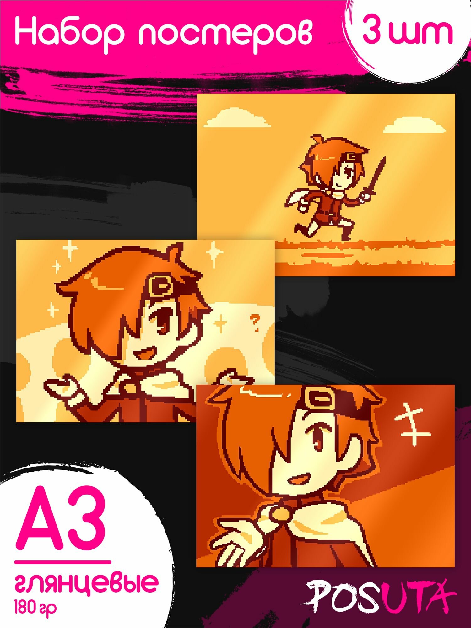 Постеры на стену Театр плохих концовок