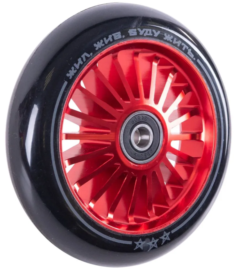 Колесо для самоката X-Treme 110*24мм, Aurora red