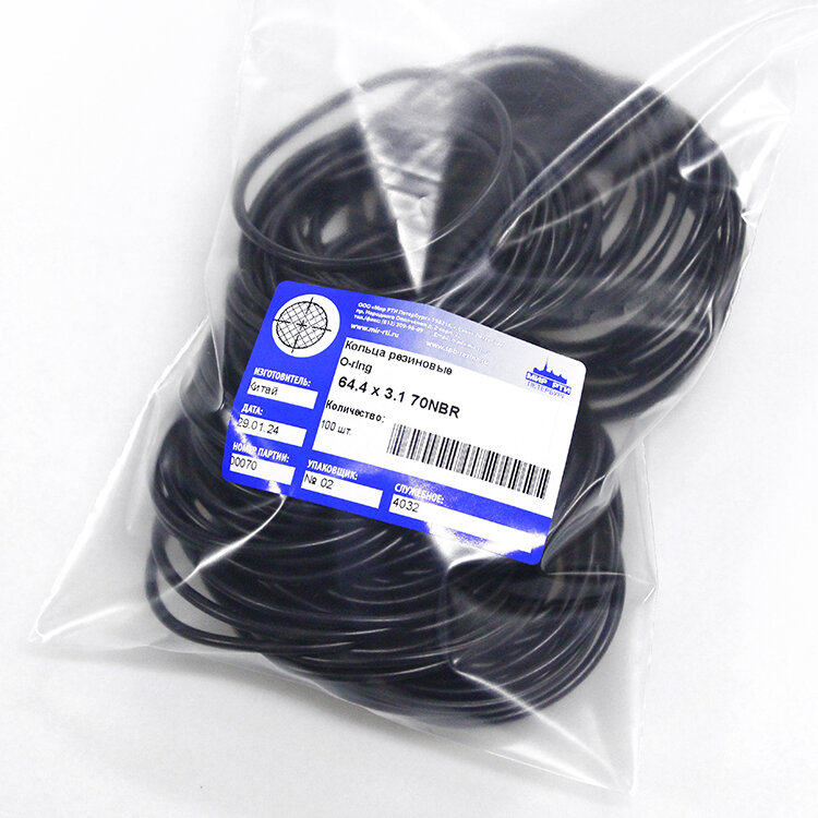 Кольца резиновые уплотнительные (O-ring) 64.4х3.1 70NBR (упаковка 100 шт. ±5%)
