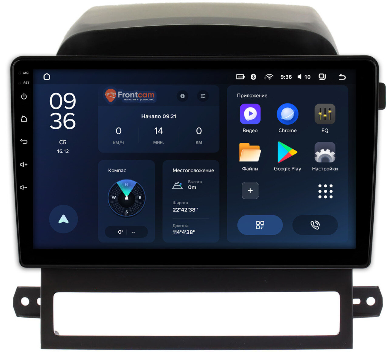 Штатная магнитола Chevrolet Captiva 2006-2011 Teyes CC3L WIFI 2/32 9" RM-9-AYCPTA012 Android 8.1 (DSP, IPS, AHD)