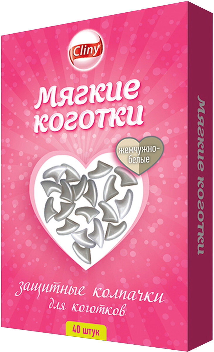 Cliny Мягкие коготки защитные колпачки для когтей кошек жемчужно-белые уп. 40 шт Экопром