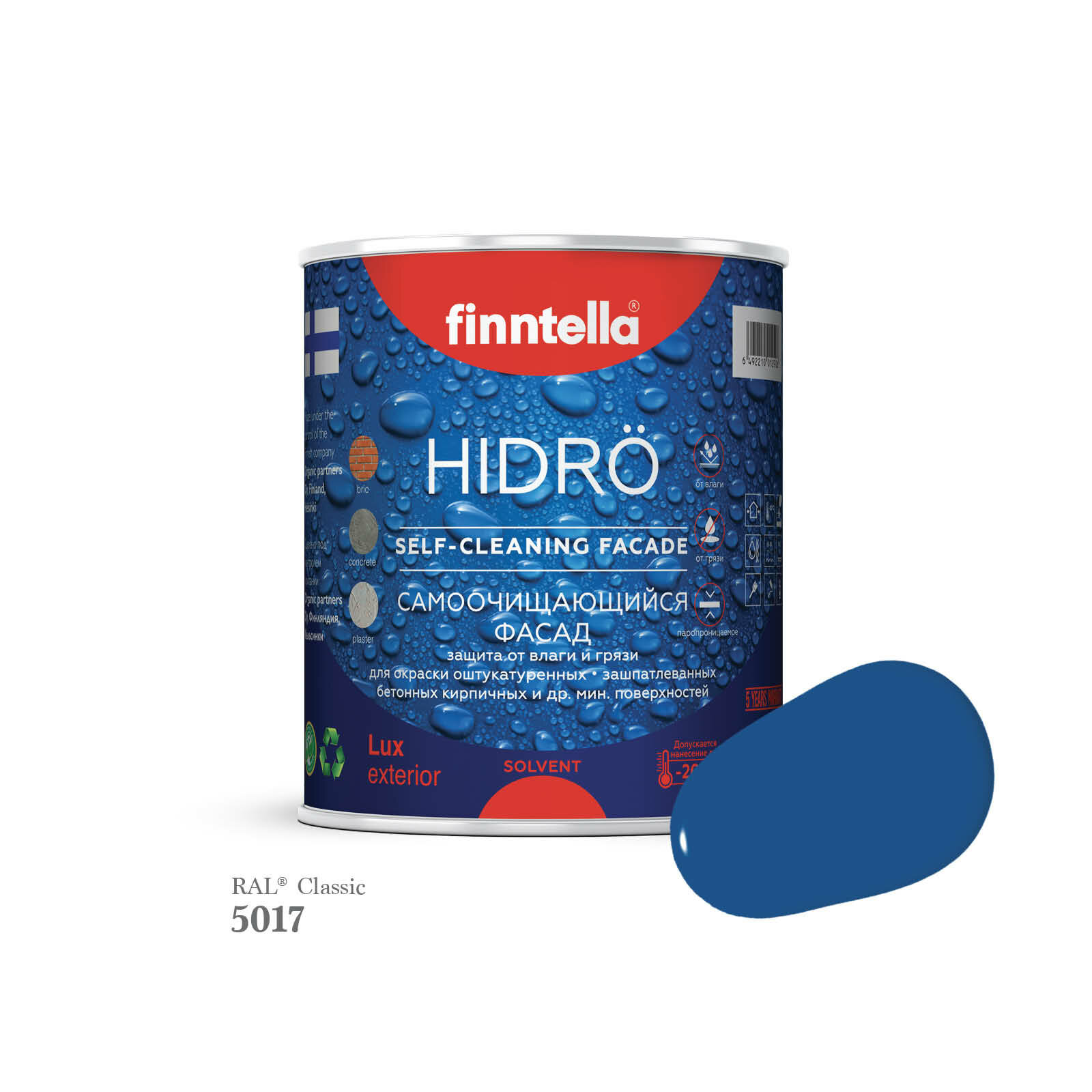 Краска фасадная для наружных работ HIDRO с эффектом лотоса, цвет RAL5017 Транспортный синий (Traffic blue), 0,9л