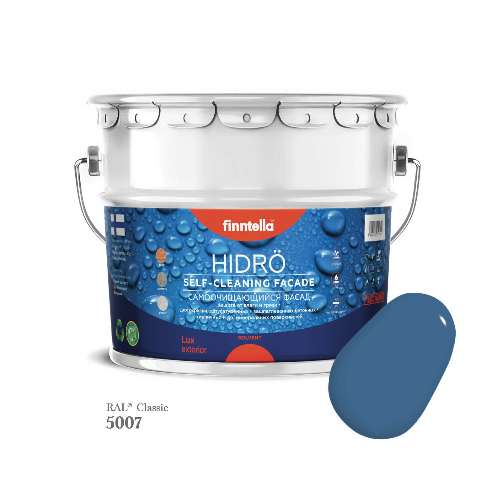Краска фасадная для наружных работ HIDRO с эффектом лотоса, цвет RAL5007 Бриллиантово-синий (Brilliant blue), 9л