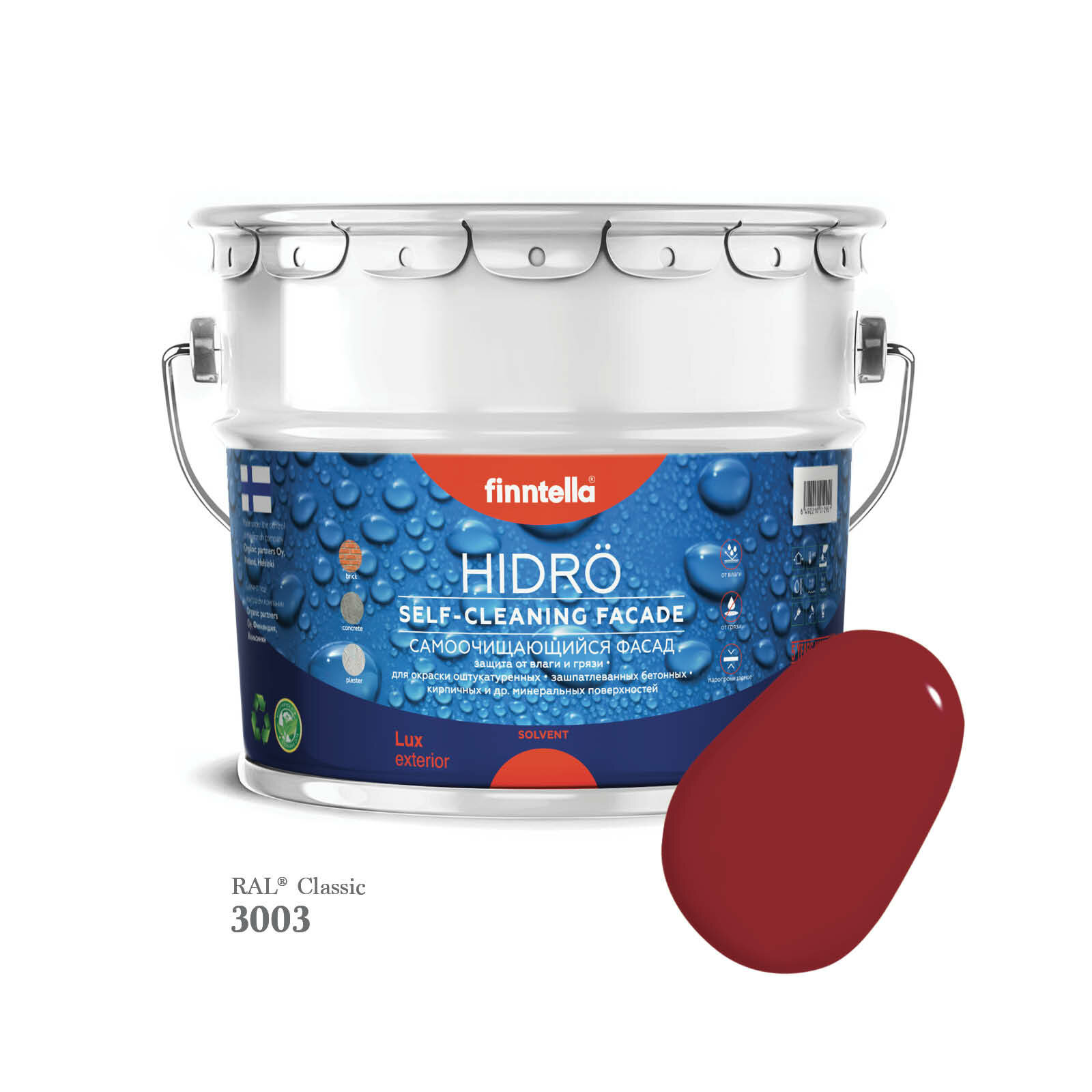 Краска фасадная для наружных работ HIDRO с эффектом лотоса, цвет RAL3003 Рубиново-красный (Ruby red), 9л