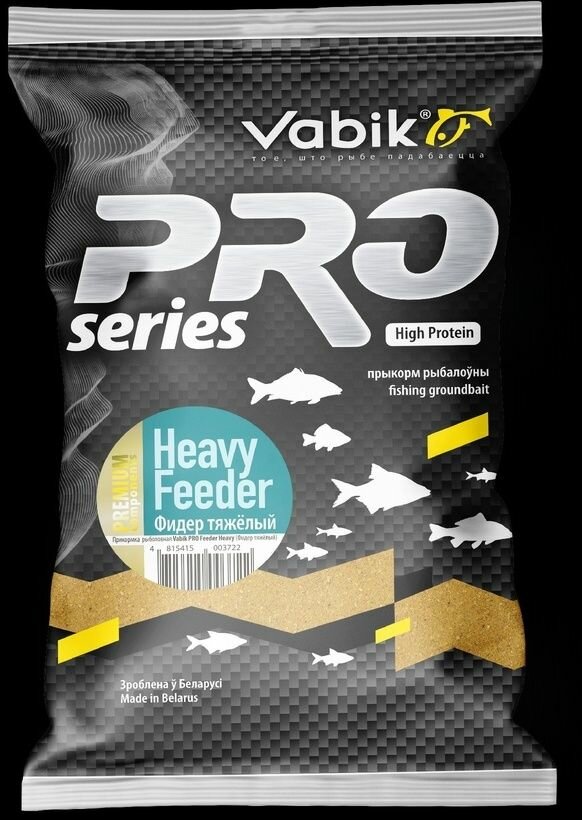 Прикормка VABIK PRO 1кг Feeder Heavy (Фидер тяжелый)