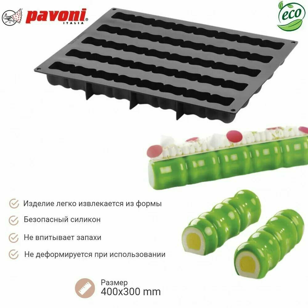 Форма силиконовая павофлекс Бамбук для муссовых десертов и пирожных PX4318 Pavoni / Емкость для выпечки и запекания в духовке / Формочка кулинарная для мини тортов и семифреддо желе / Товары для кондитеров / Молд силиконовый / Посуда для десертов
