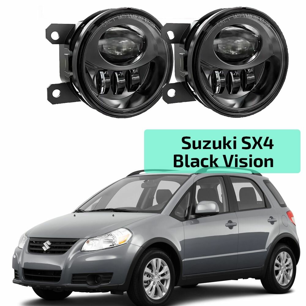 Противотуманные фары для Suzuki SX4 5000k Black Vision led 60w птф
