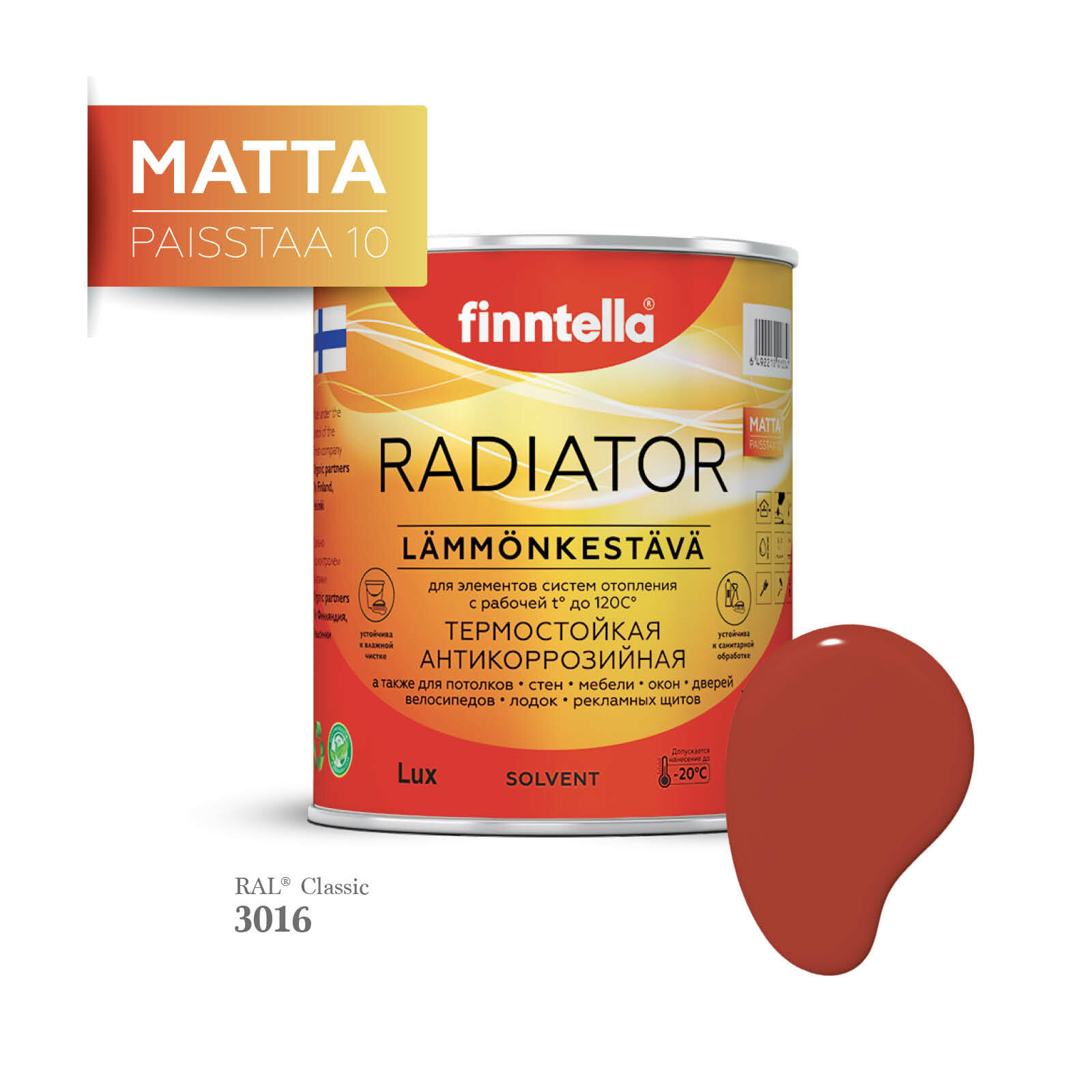 Краска для радиаторов быстросохнущая финская эмаль FINNTELLA RADIATOR Matta. Матовая. Цвет RAL3016 , 0,9л