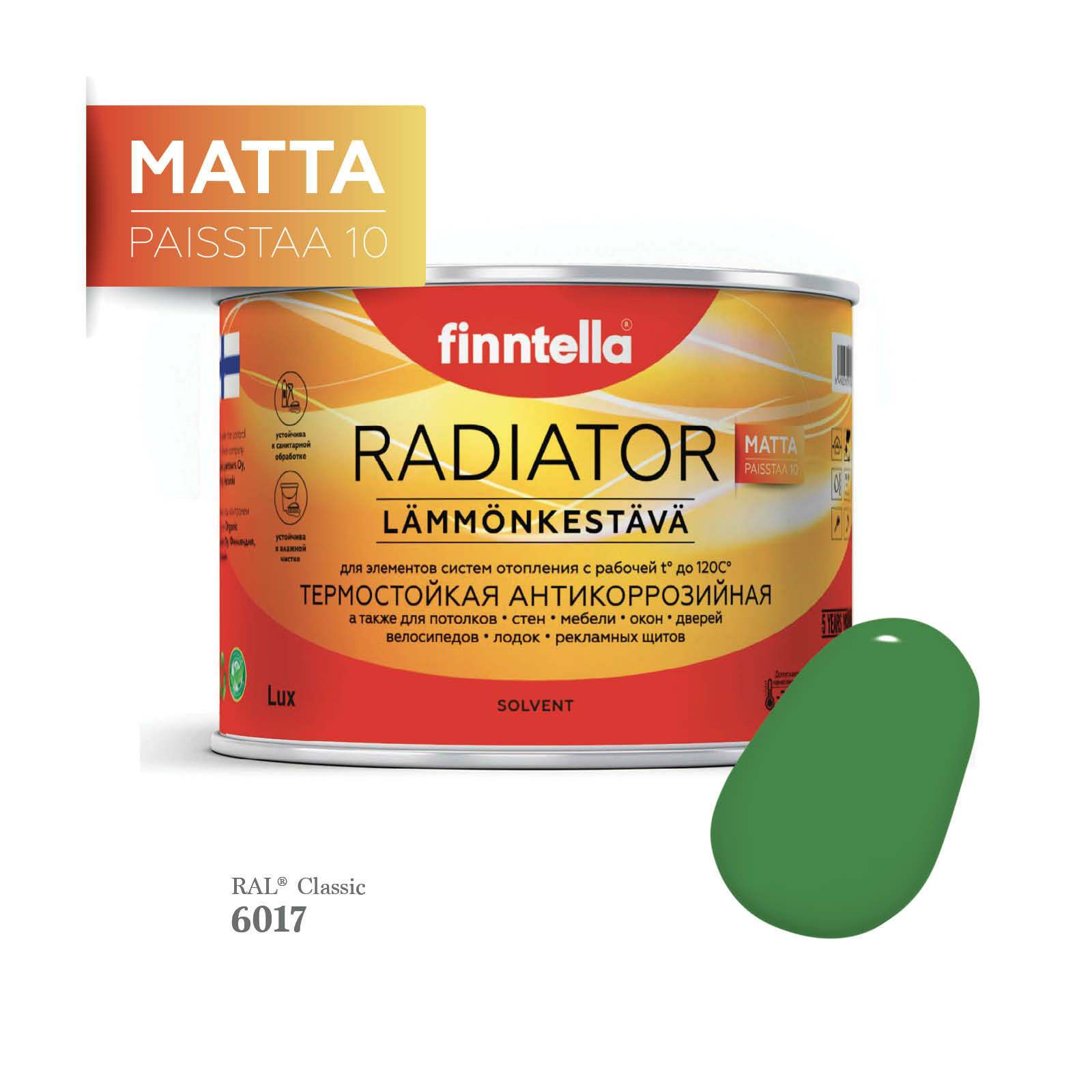 Краска для радиаторов быстросохнущая финская эмаль FINNTELLA RADIATOR Matta. Матовая. Цвет RAL6017 , 0,45л