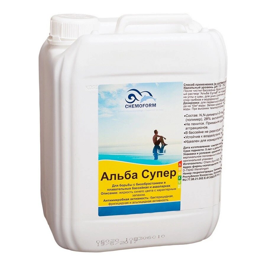 Chemoform Альба супер против водорослей, бактерий и грибков в бассейне, 10 л, цена - за 1 шт