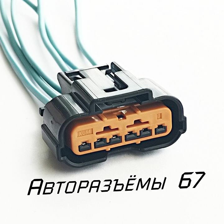 Разъем парктроника Hyundai, Kia