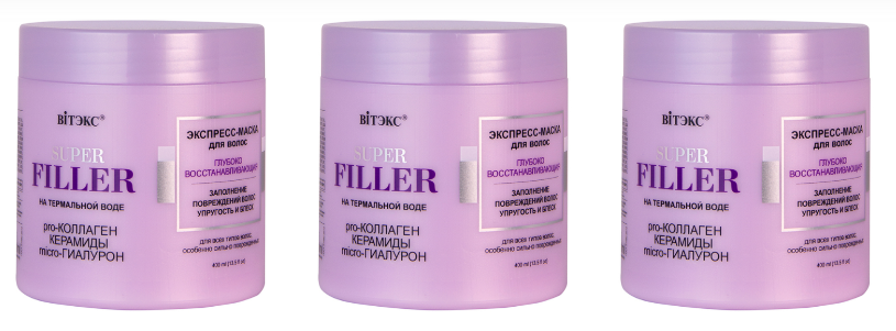 Экспресс-маска для волос Витэкс Super Filler Глубоко Восстанавливающая, на термальной воде, 400 мл, 3 шт