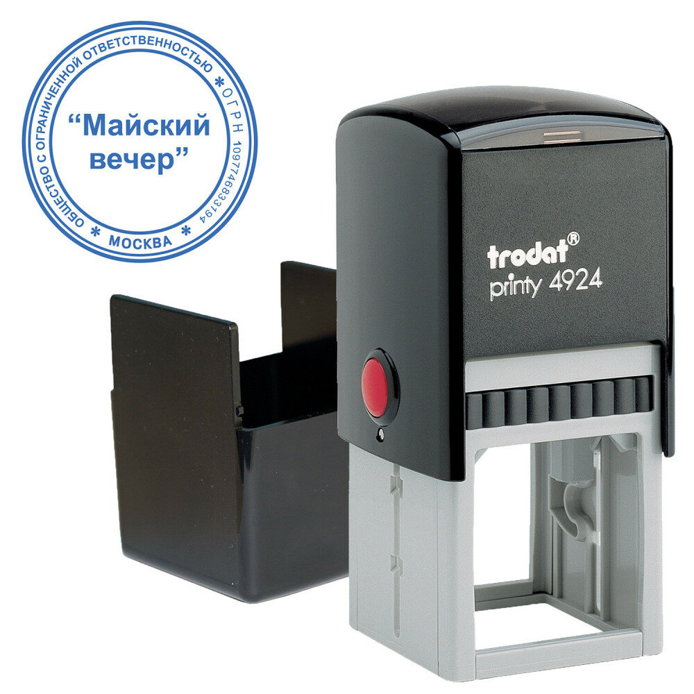 Оснастка для печати (D-40 мм) и штампа (40х40 мм), синий, TRODAT 4924, крышка, подушка в комплекте, 52899