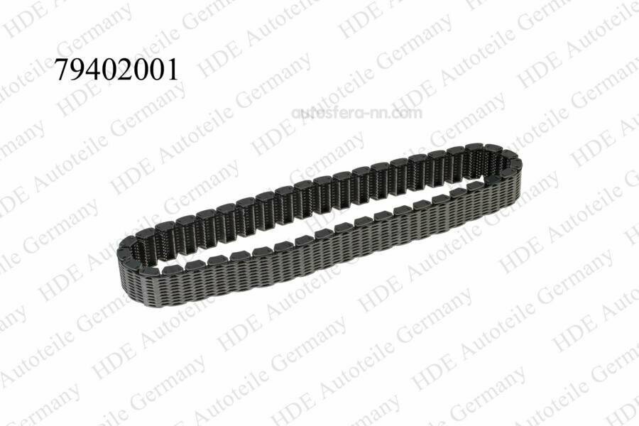 HDE 79402001 Цепь коробки раздаточной