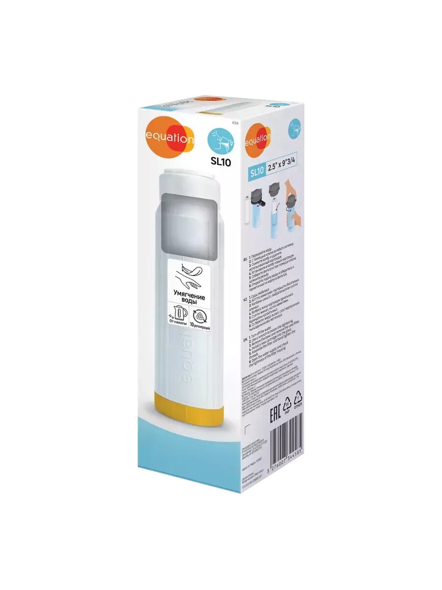 Картридж SL10 Умягчение для холодной воды