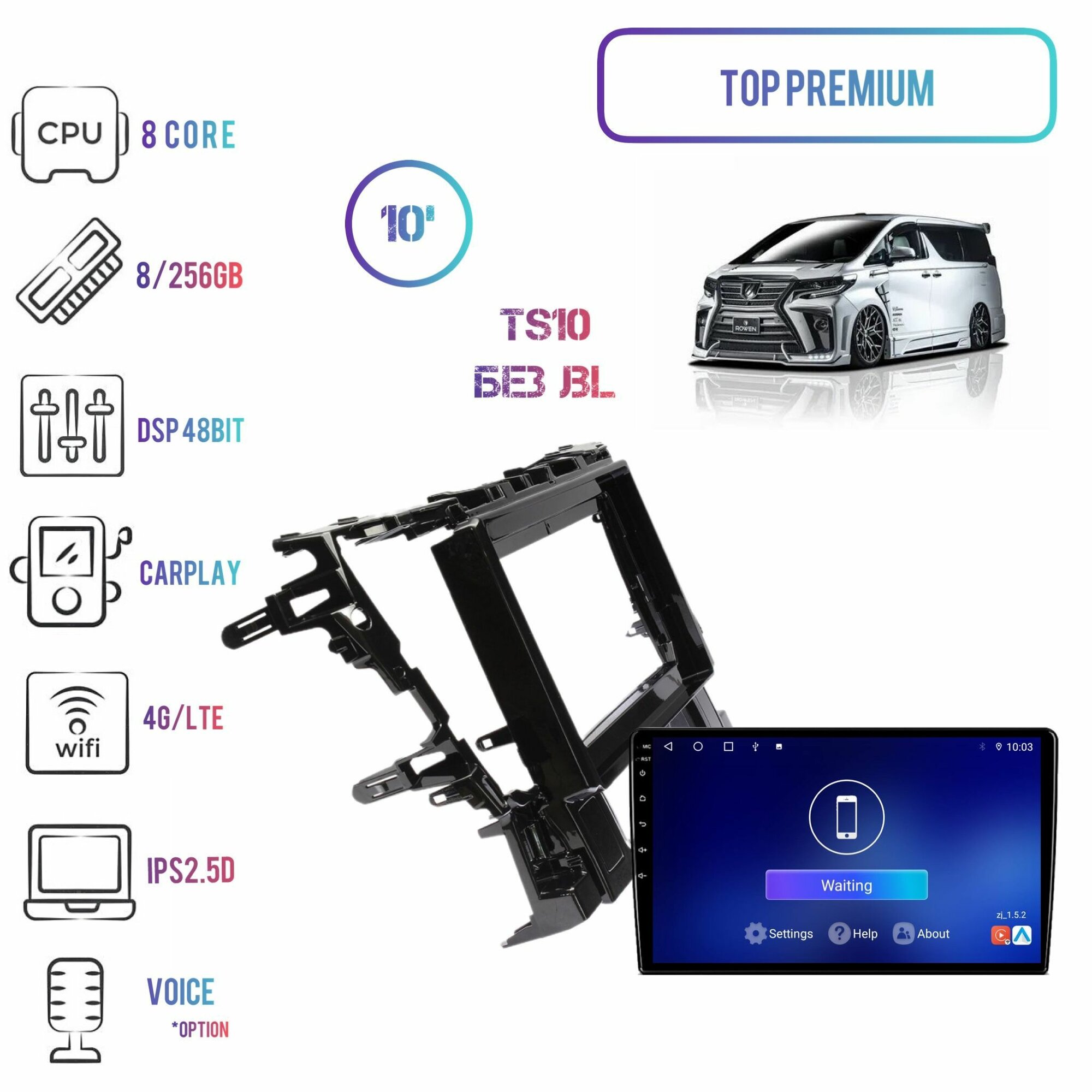 Магнитола XY AUTO TS10, для Toyota Alphard/Vellfire, Android 11, 256 Гб, голосовое управление