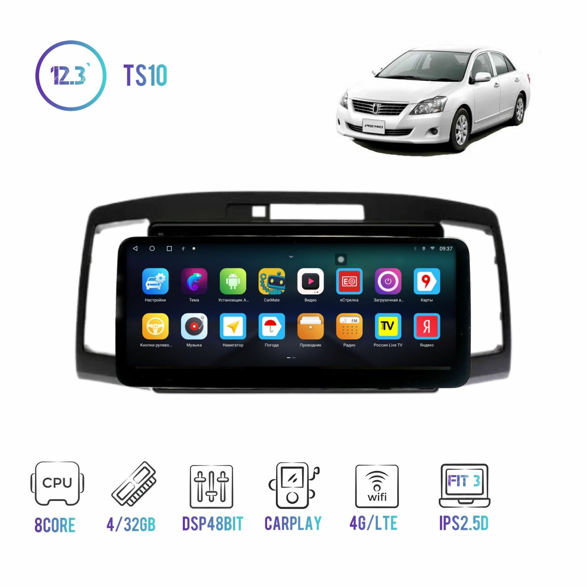 Магнитола XY AUTO TS10, для Toyota Premio, Allion, 12,3", 4GB/32GB, Android 11