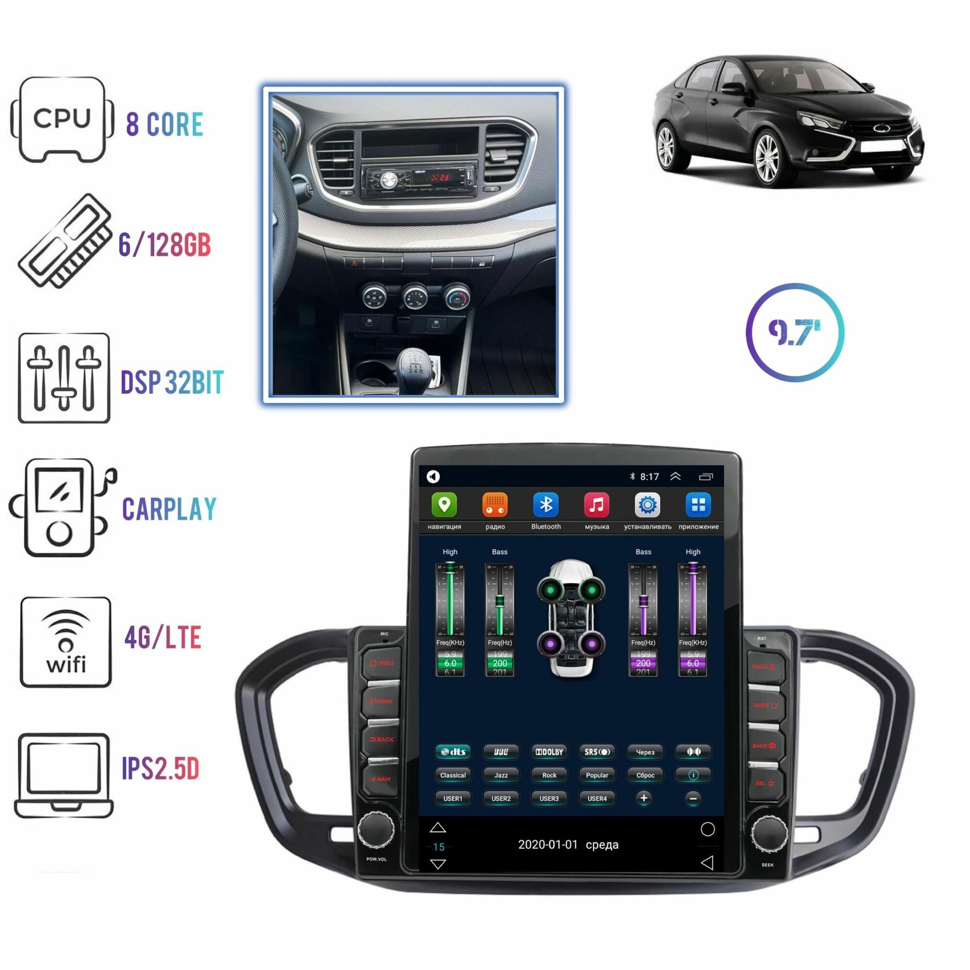 Магнитола 9.7 Tesla для Лада Веста НГ (Lada Vesta NG) 2022+ MFB (USB, CAM) на Android 12 8core/6+128Gb/CarPlay/4GSIM/DSP