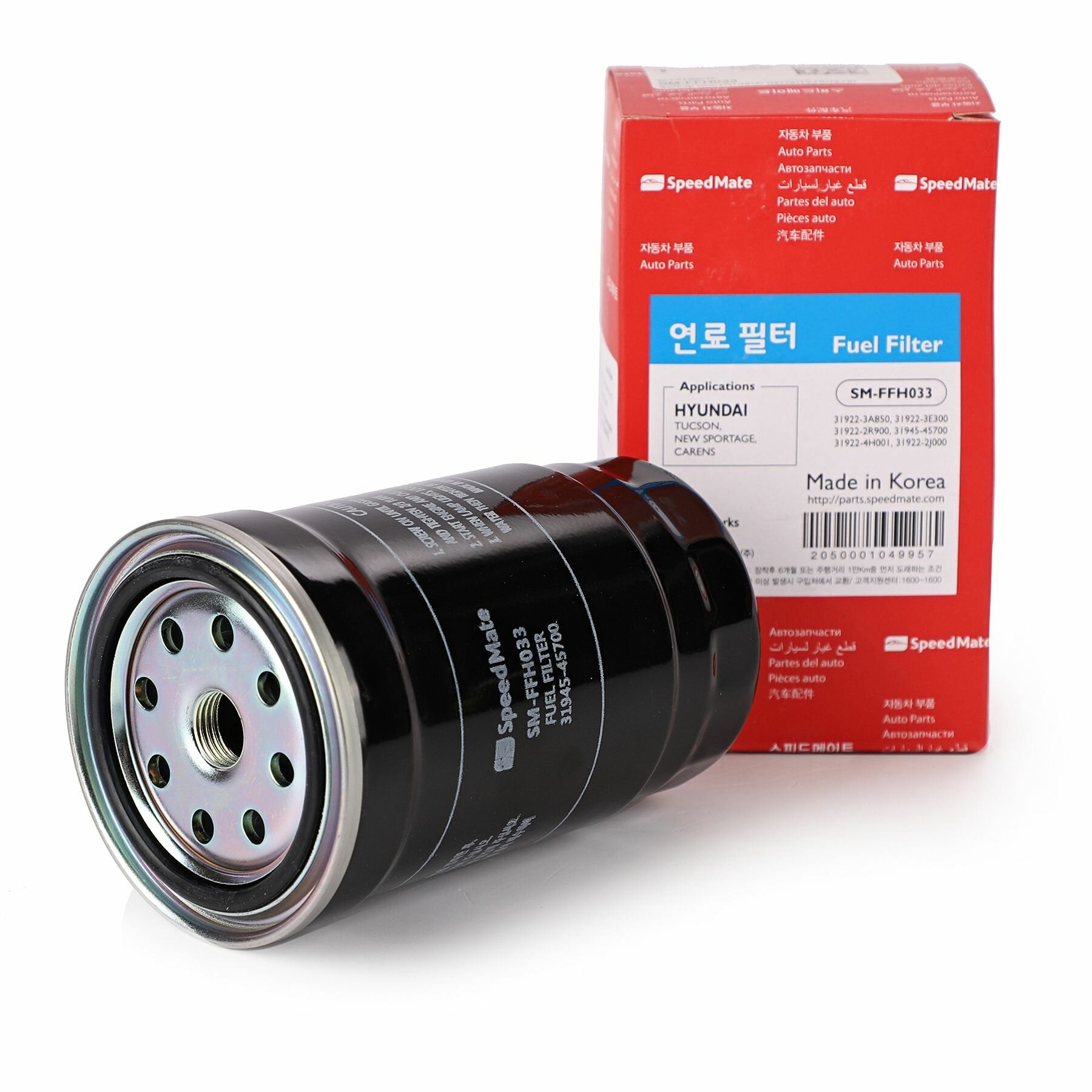 SPEEDMATE Фильтр топливный HYUNDAI (MYGHTY, HD72, HD78, HD65, COUNTY) SM-FFH033