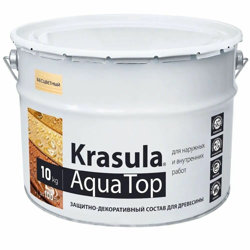 Защитно-декоративный состав для древесины Krasula Aqua Top 10 кг, гидрофобдный, влагоотталкивающий состав для древесины с защитой от УФ