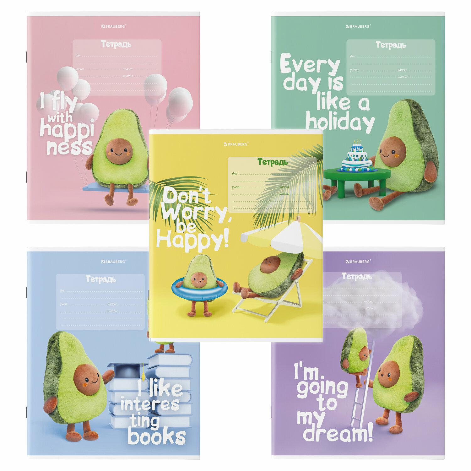 Тетрадь 18 л. BRAUBERG клетка, обложка картон, "плюшевый авокадо", 106477, 5шт