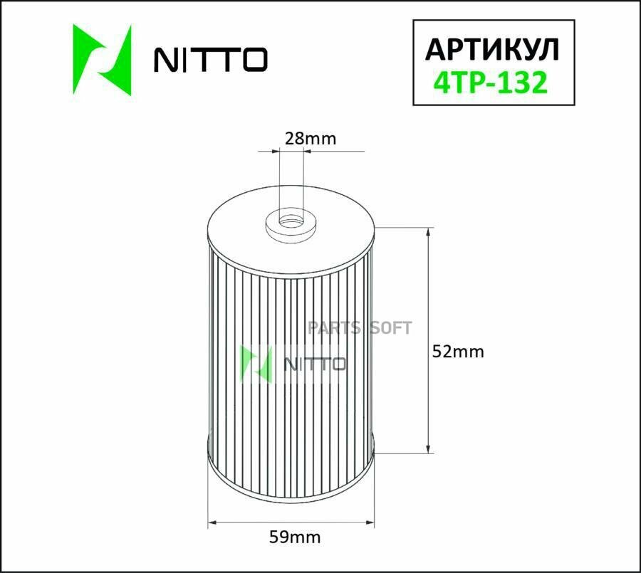 Фильтр масляный Nitto NITTO 4TP132 | цена за 1 шт