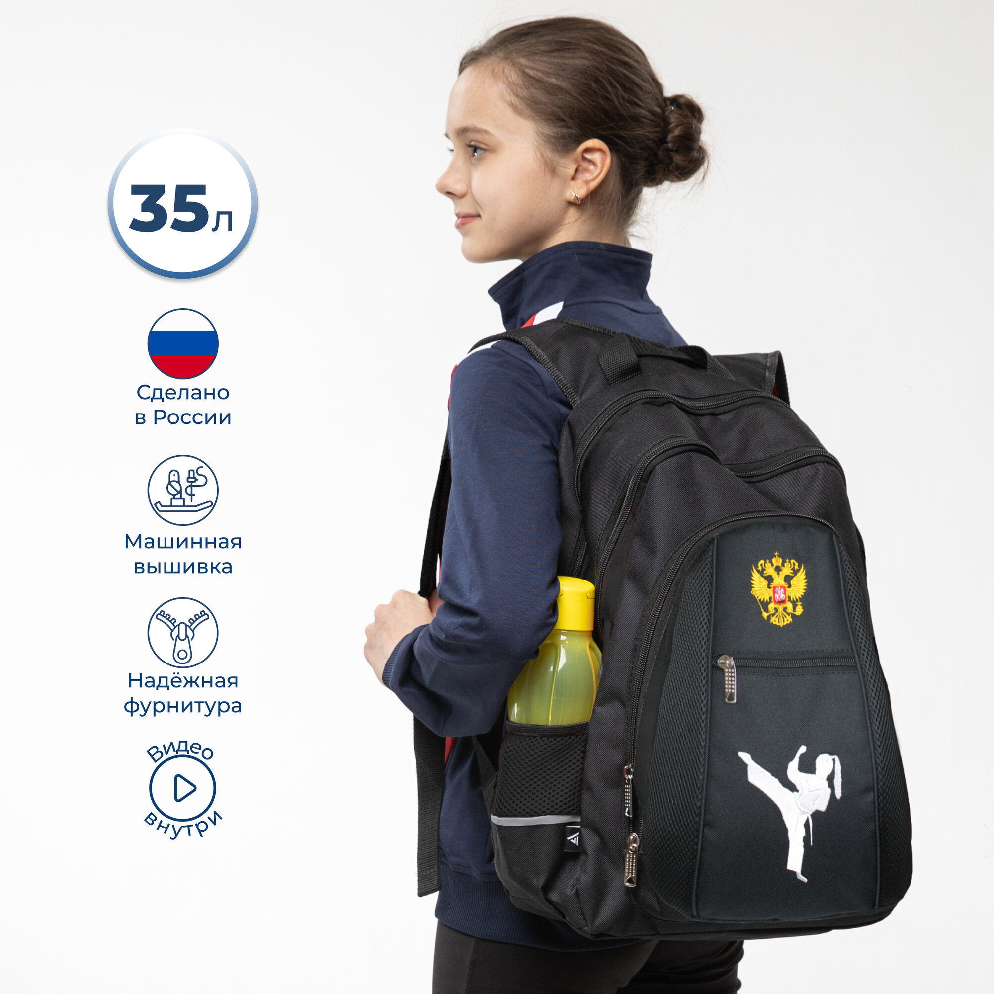 Спортивный рюкзак для девочки для карате на тренировку