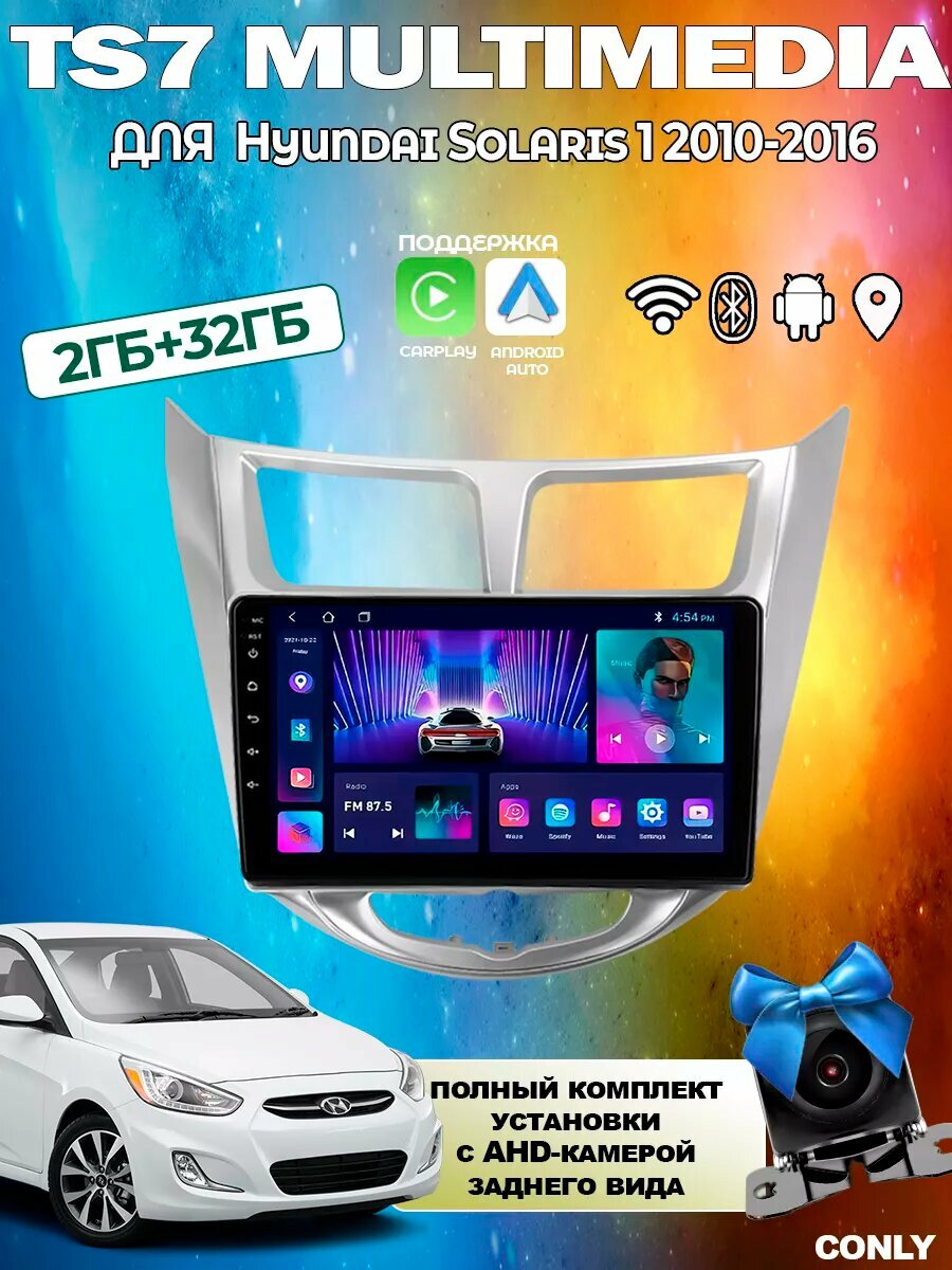 Андроид магнитола для Hyundai Solaris 1 2010-2016 TS7 Bluetooth, FM/AM, GPS, Сенсорная