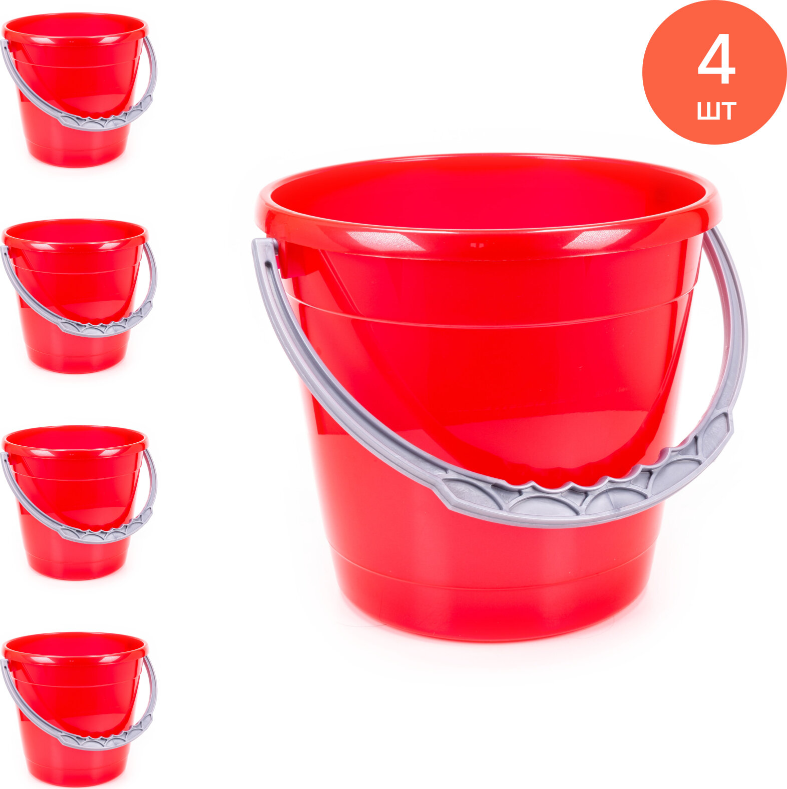 Ведро Martika колор полипропилен без крышки красный 5л (комплект из 4 шт)