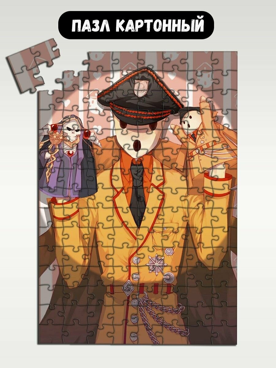 Пазл картонный А4: модель Аниме Overlord - 119