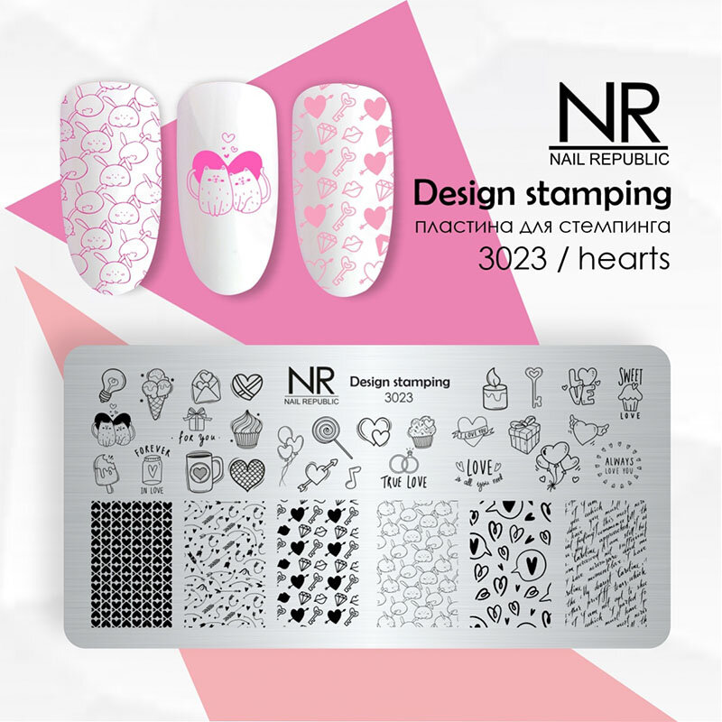 Пластина для стемпинга Nail Republic №3023 Hearts
