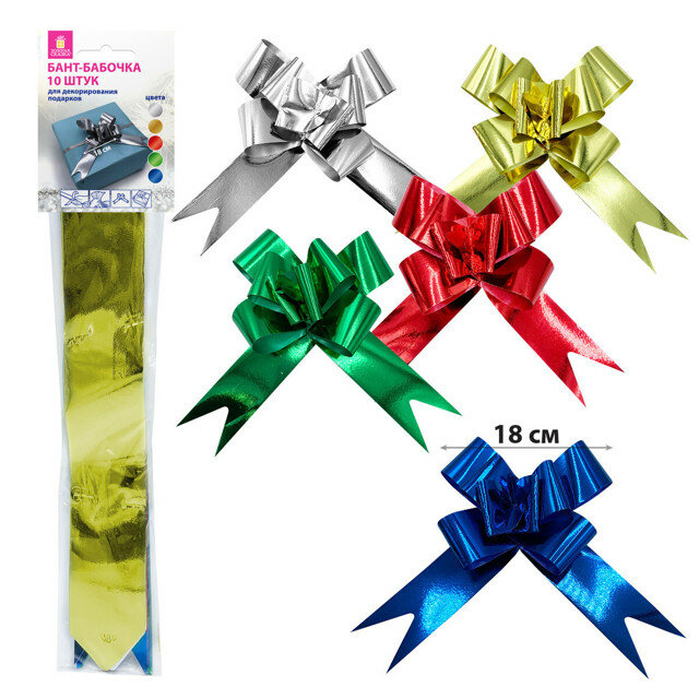 Золотая сказка Набор бантов-бабочек 18 см, 10 шт, металлик микс украшение для прически