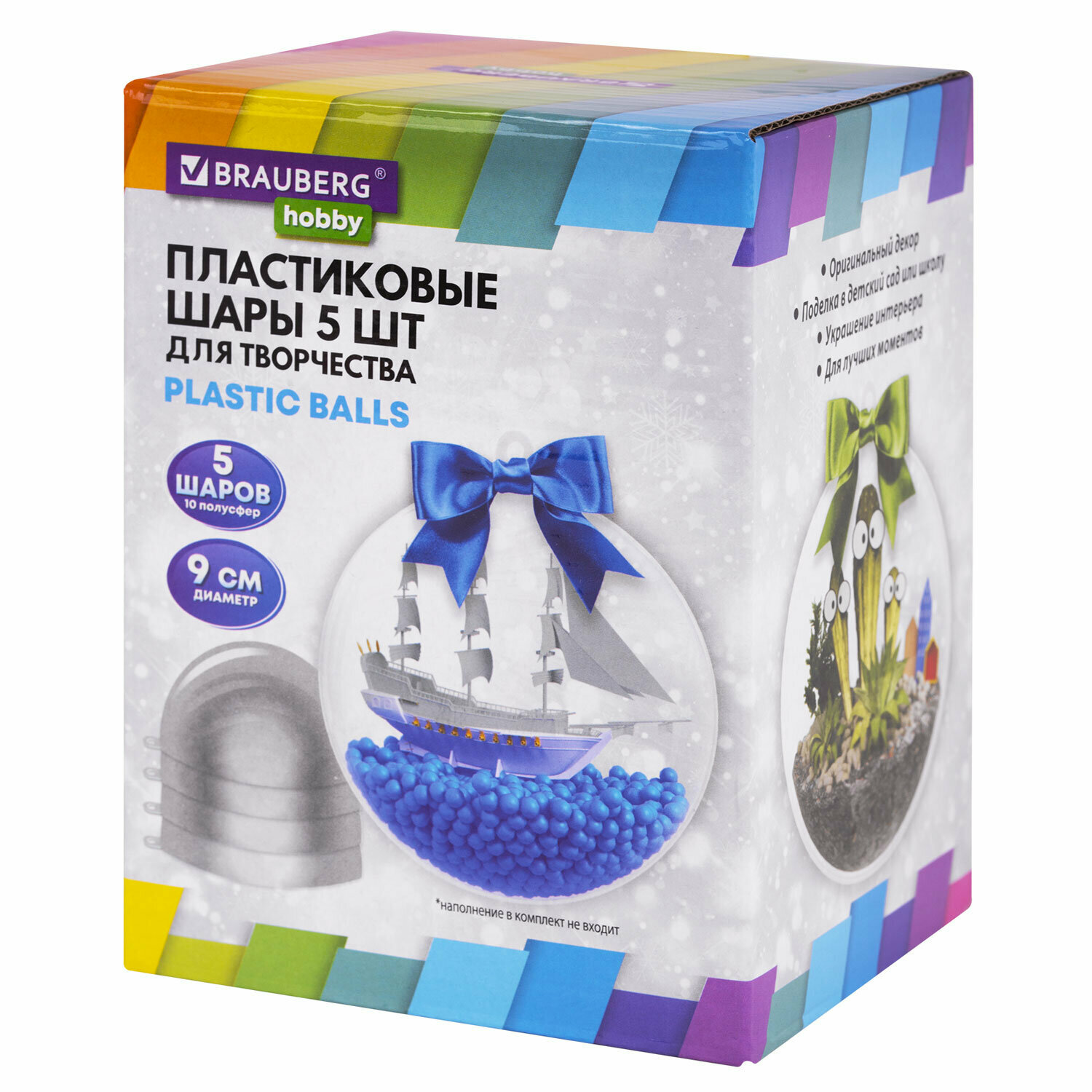 Пластиковые шары для поделок, 9 см, 5 шт, BRAUBERG HOBBY, 665393