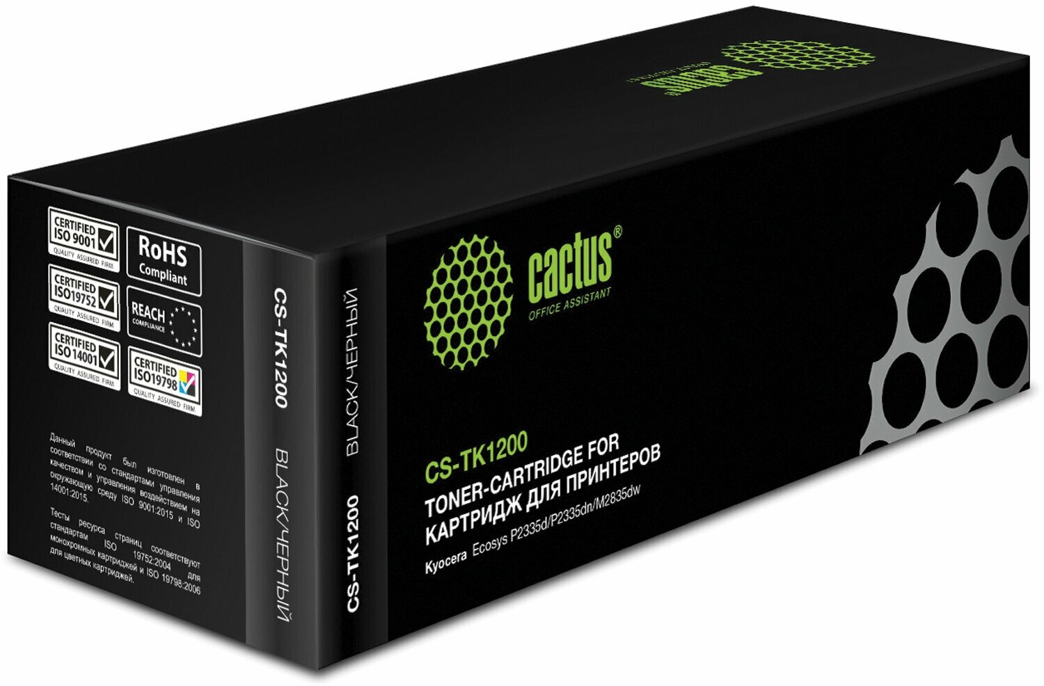 Cartridge toner Cactus CS-TK1200 black (3000p.) for Kyocera Ecosys P2335d/P2335dn/P2335dw