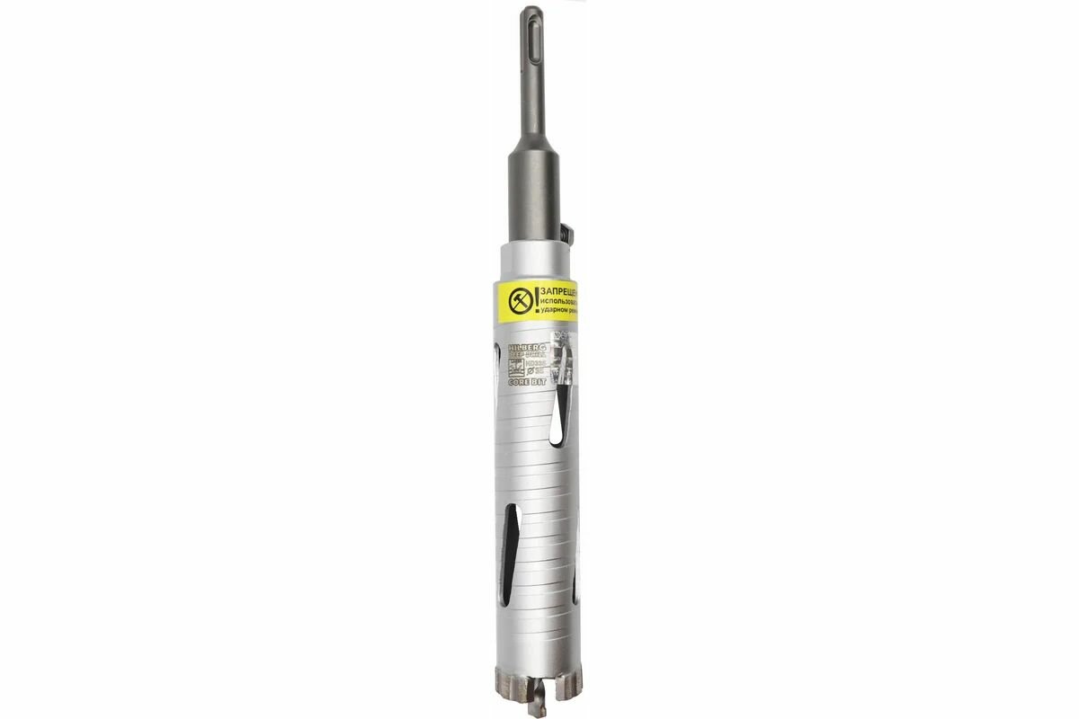 Коронка алмазная по бетону 35х150 мм Hilberg Laser Deep Drill HD335