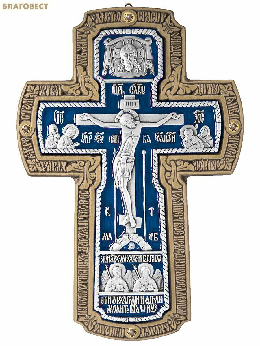 Крест гальванический настенный, ясень, серебрение, стразы, синяя эмаль (размеры: 14,5х22х1,7 см).